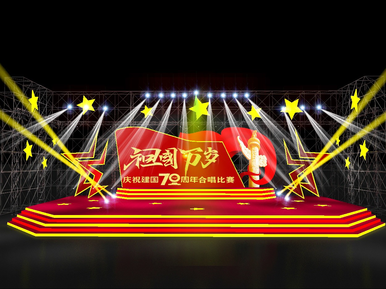 祖国万岁舞台 效果图设计 3D设计 舞美_设计狮Ming-站酷ZCOOL