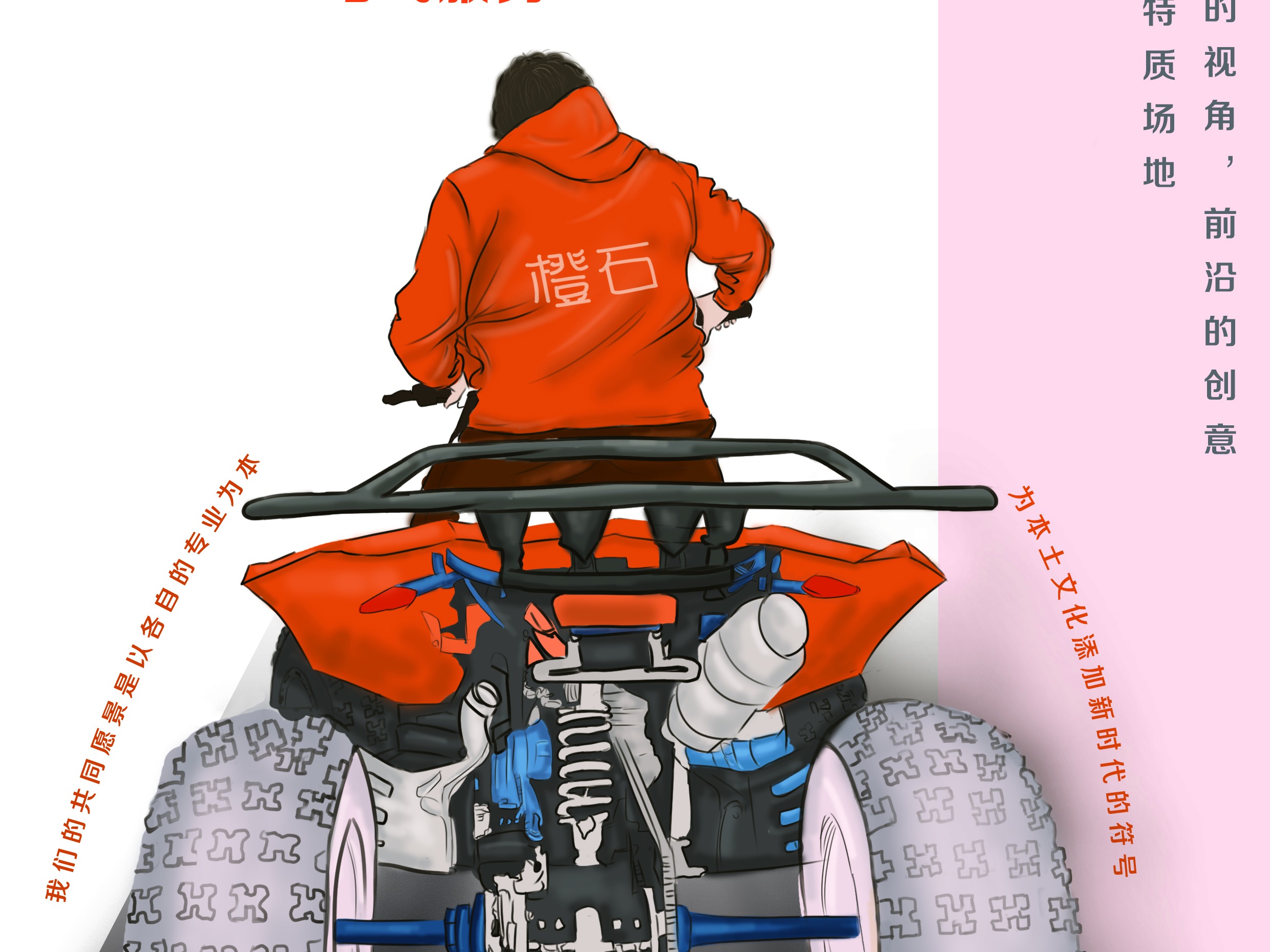 传媒公司的插画海报_muzi李-站酷ZCOOL