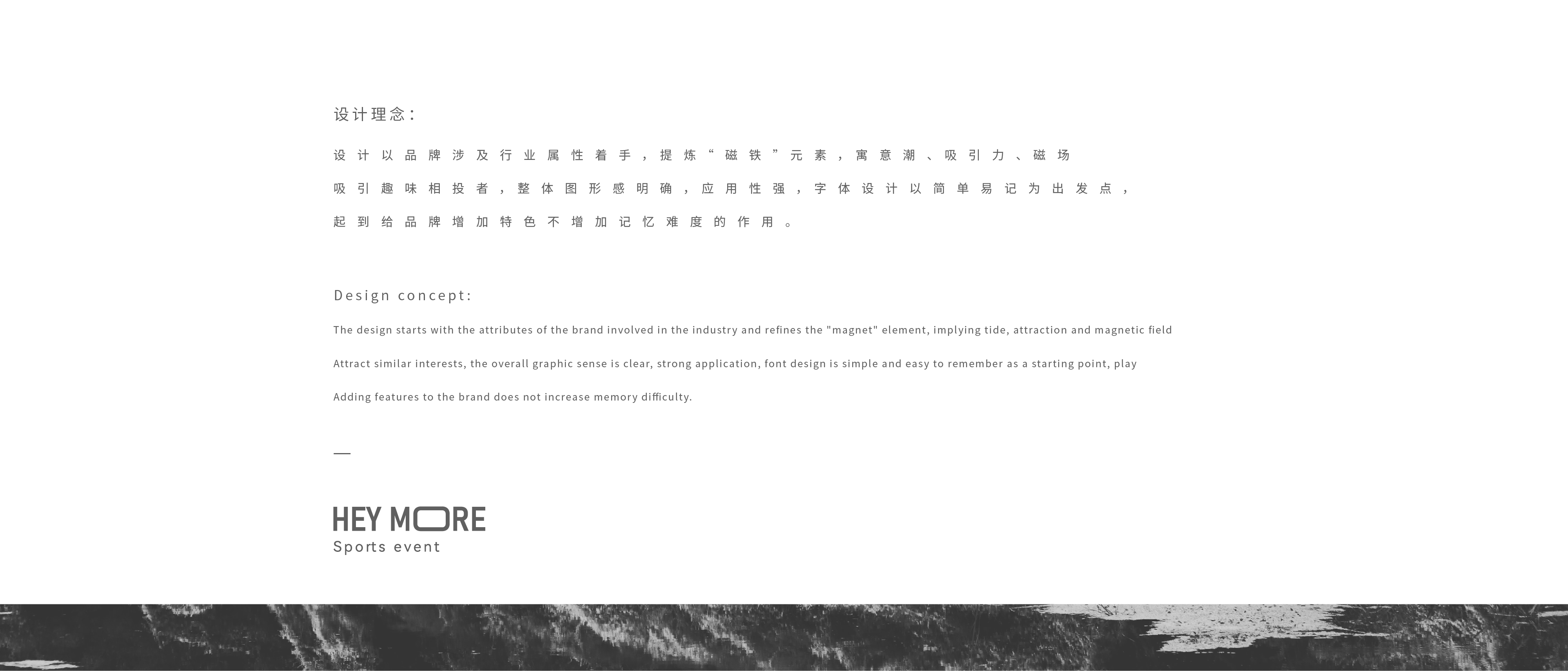 体育赛事logo_王新Zuo-站酷ZCOOL