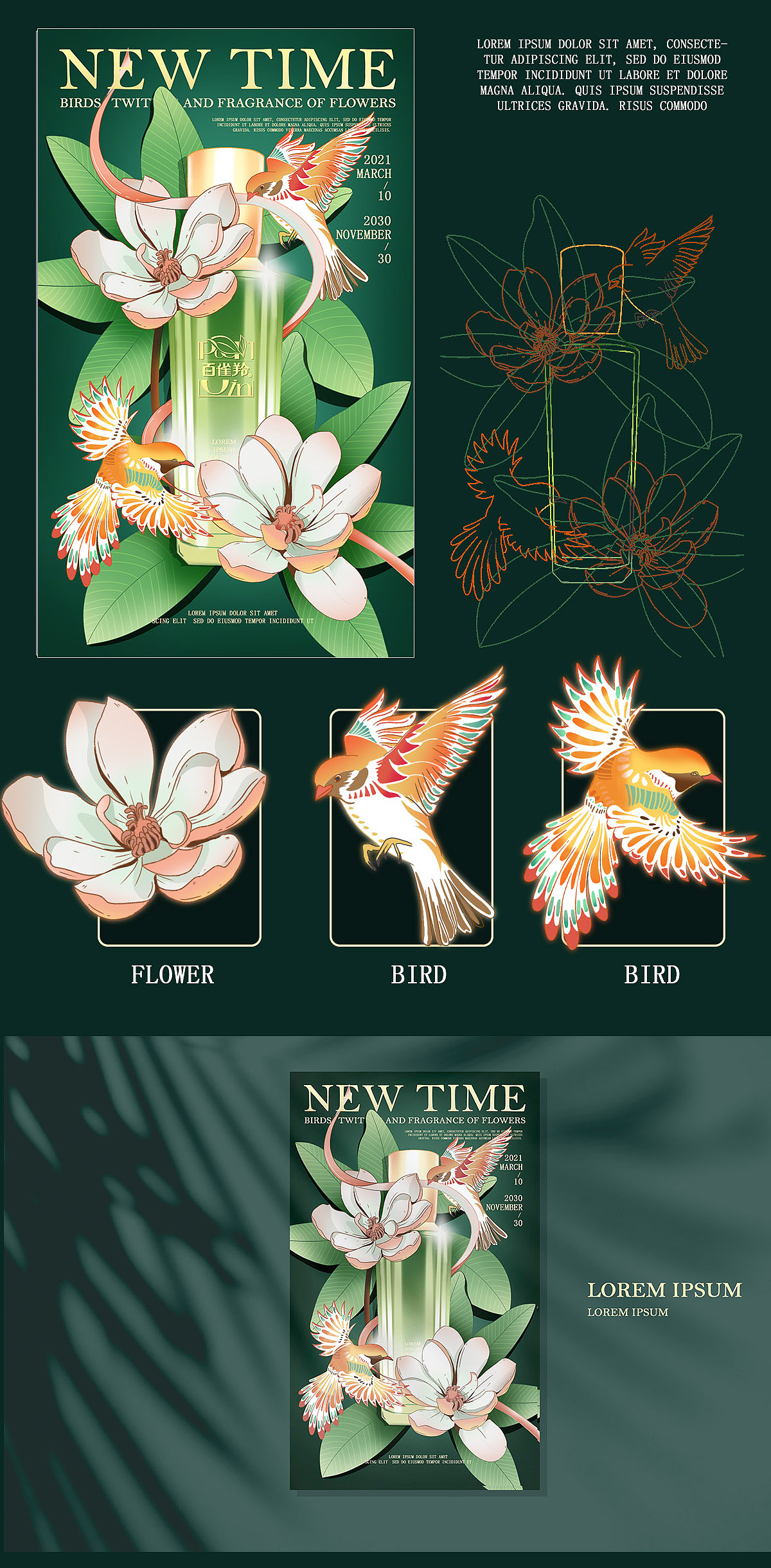 国货之光国风插画海报_花画酱Molly-站酷ZCOOL