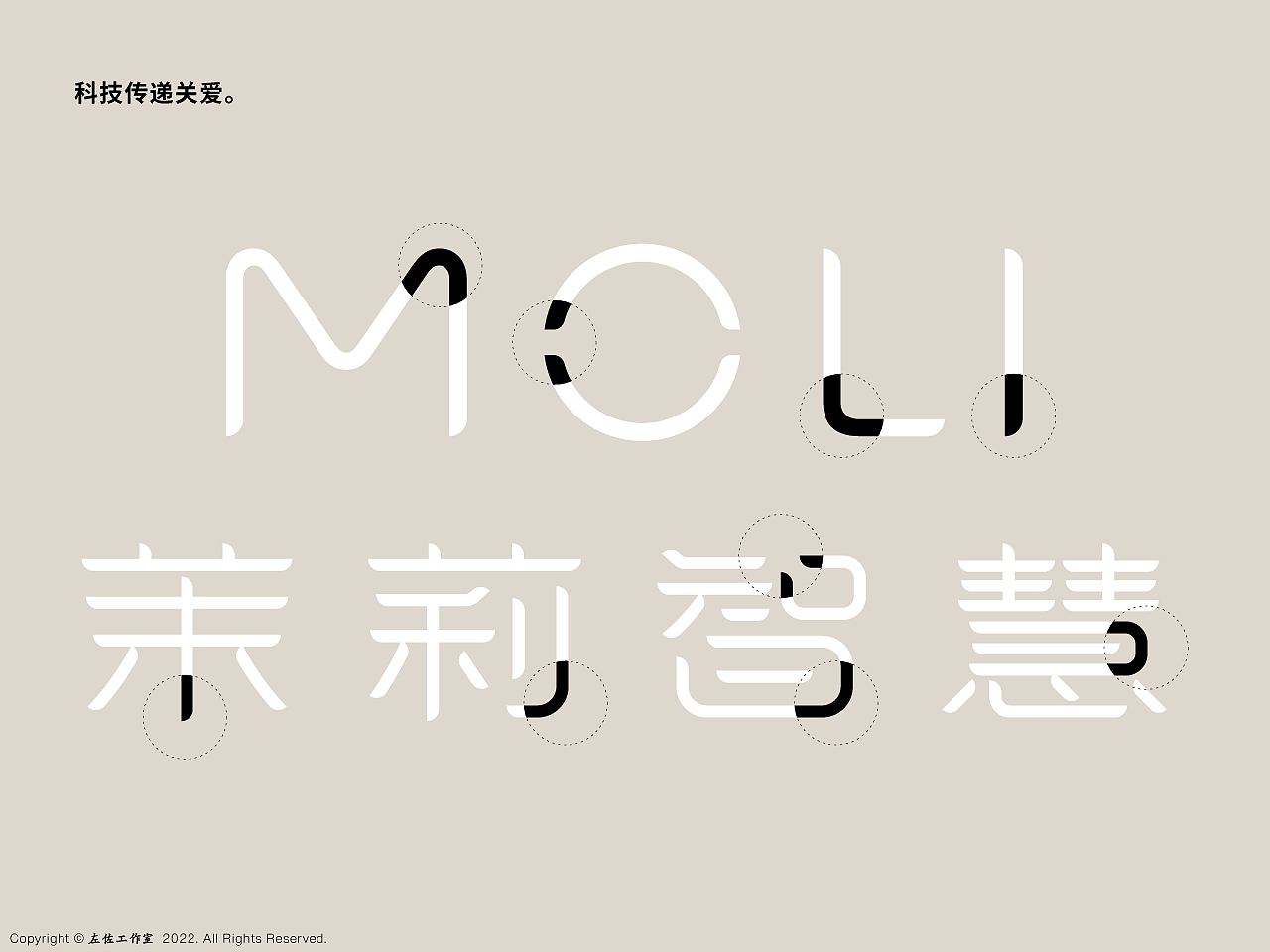茉莉智慧母婴护理中心 MOLI_左佐工作室-站酷ZCOOL