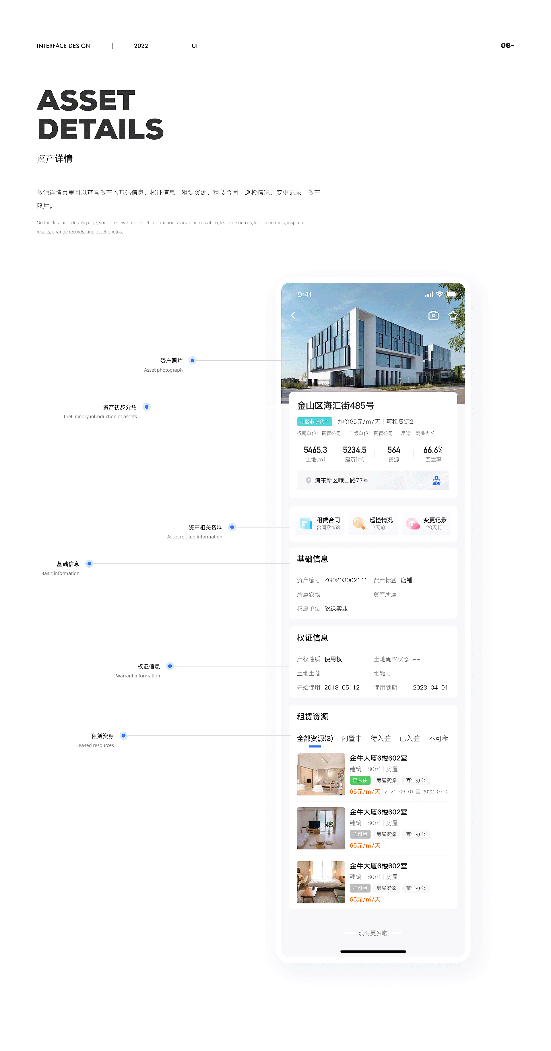 2022UI作品集_楚雪snow-站酷ZCOOL