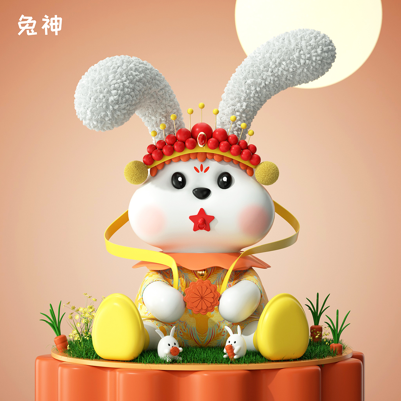 Proud rabbit 傲娇兔｜中秋节系列_池先森Cc-站酷ZCOOL