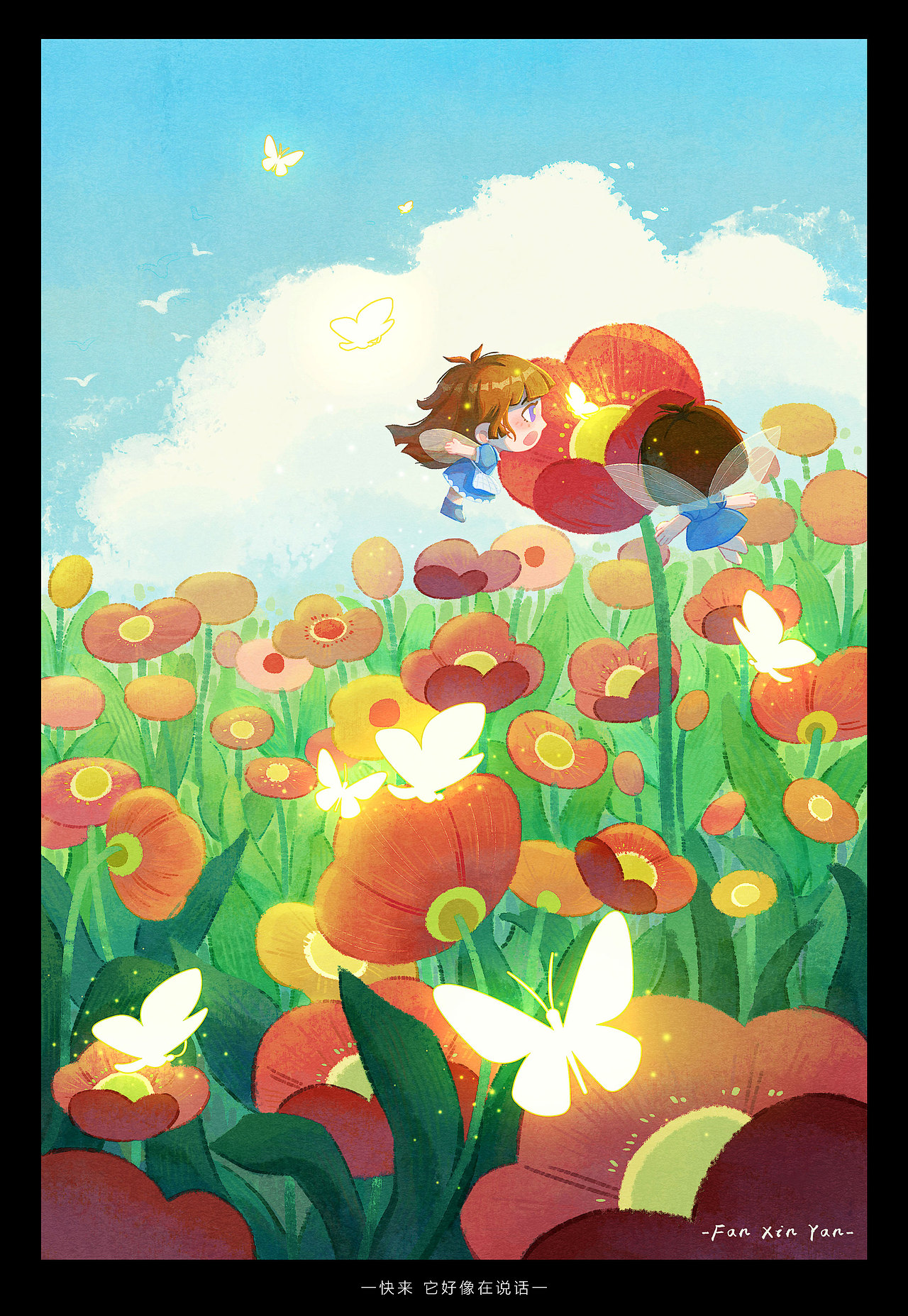 插画八~九月合集_凡欣言fxy-站酷ZCOOL