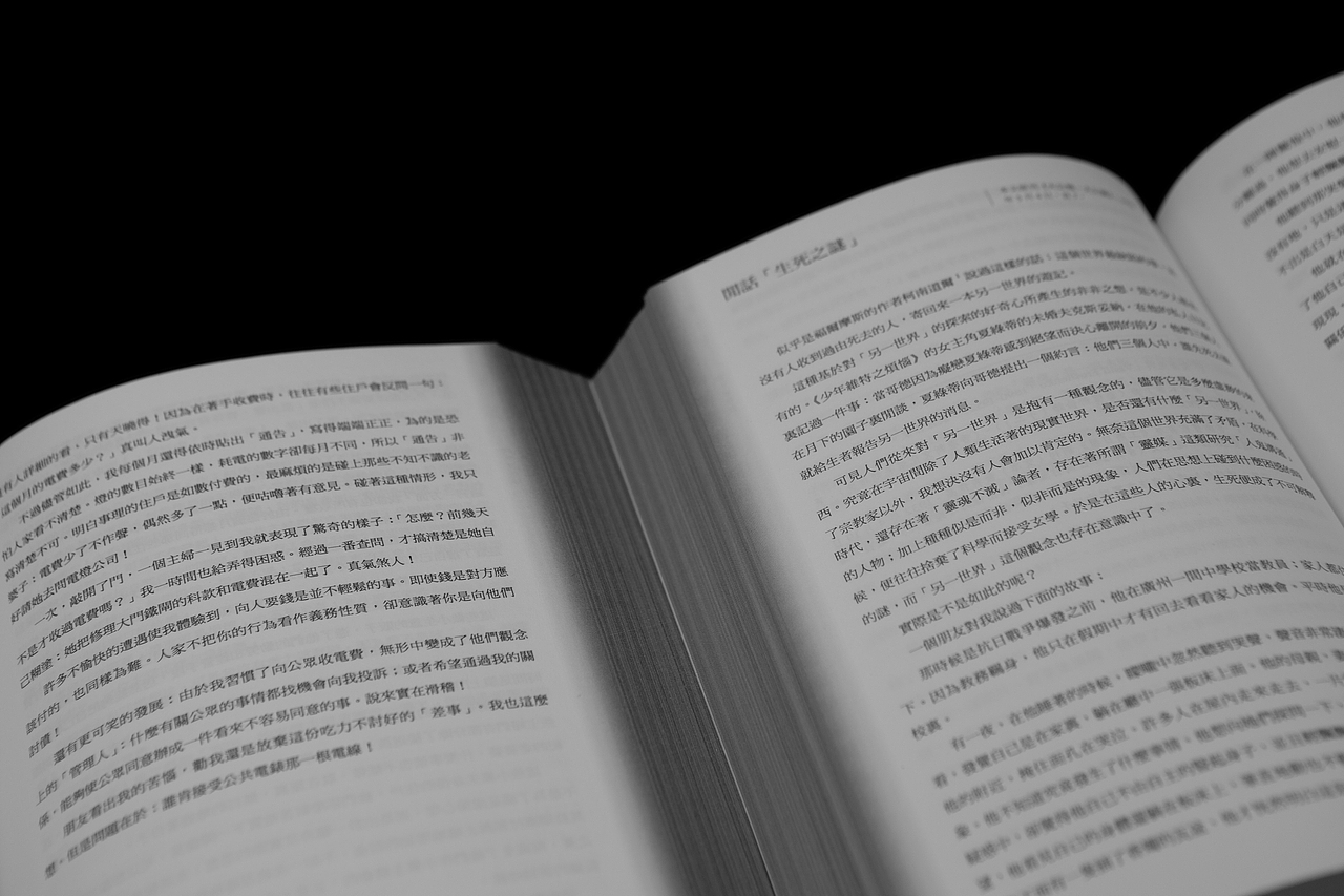 向水屋筆語（增訂註釋版）_A3_DESIGN_Lab-站酷ZCOOL