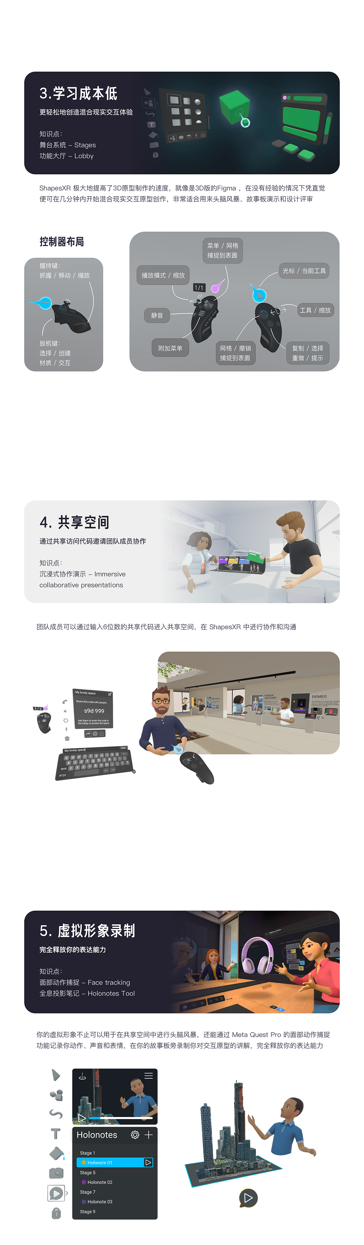 空间计算设计(交互软件篇)-Design for Vision Pro_大植子Daz_Qu-站酷ZCOOL