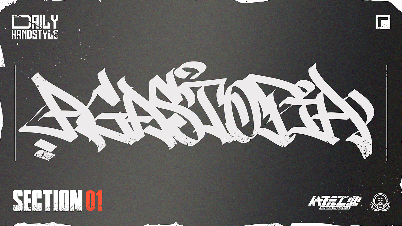 DAILY HANDSTYLE S.1 | 涂鸦HANDSTYLE_什玩工业-站酷ZCOOL