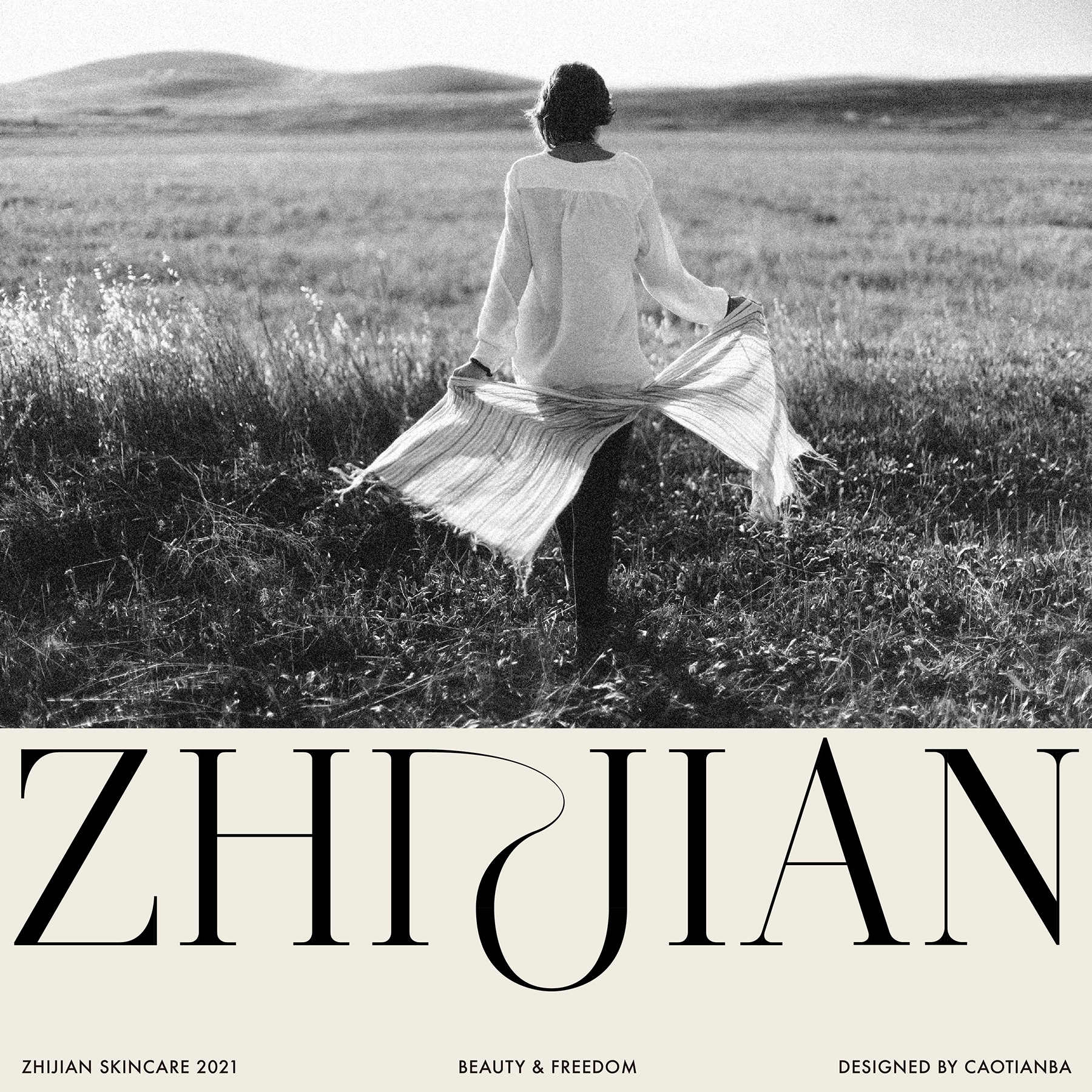 知间｜ZHI JIAN__艸田八_-站酷ZCOOL