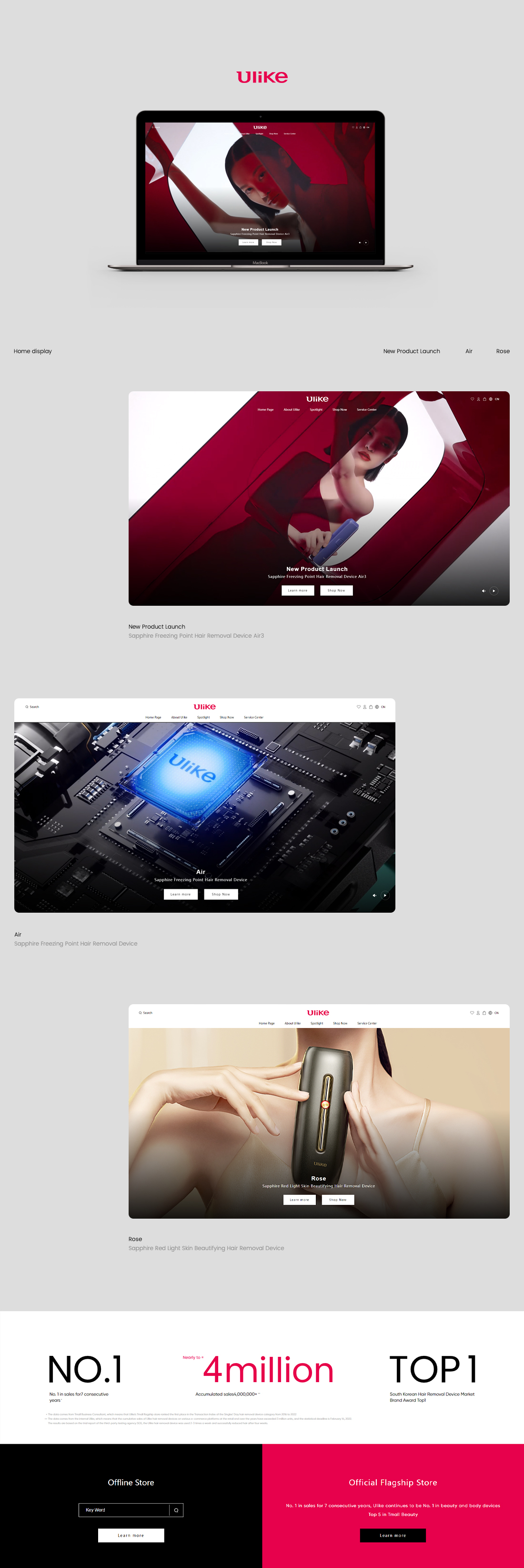 Ulike品牌官网_翰臣梦工场-站酷ZCOOL