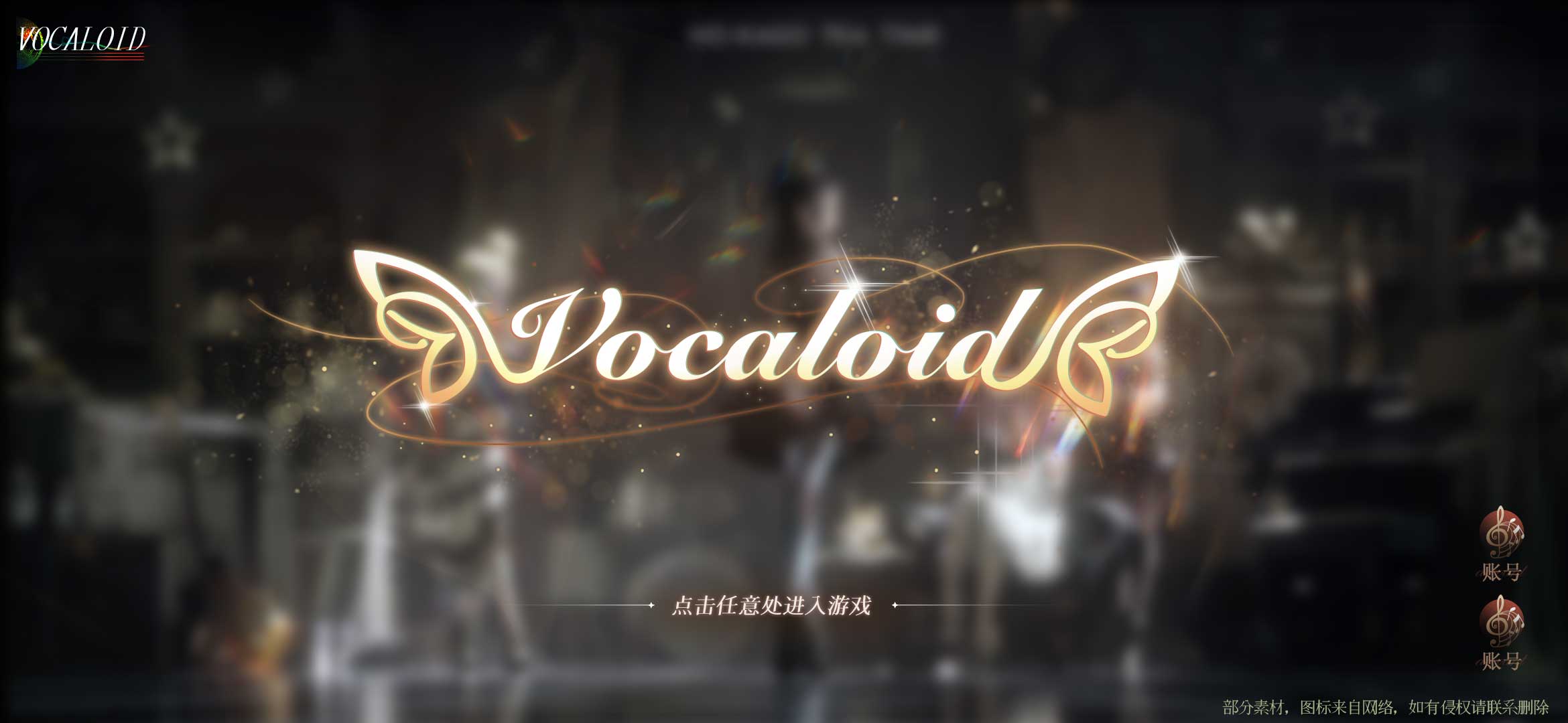 vocalic _嗨小狸-站酷ZCOOL