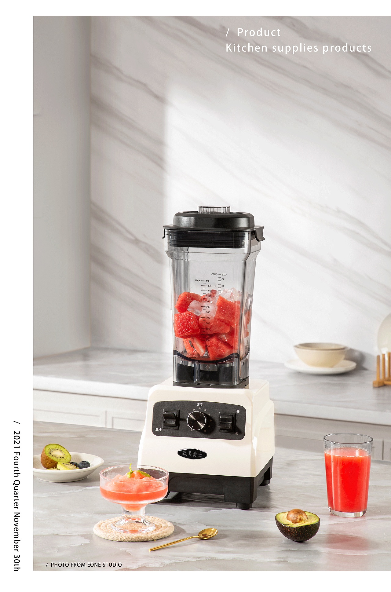 厨房用品 | 榨汁机 & EONE 壹万视觉_壹万视觉-站酷ZCOOL