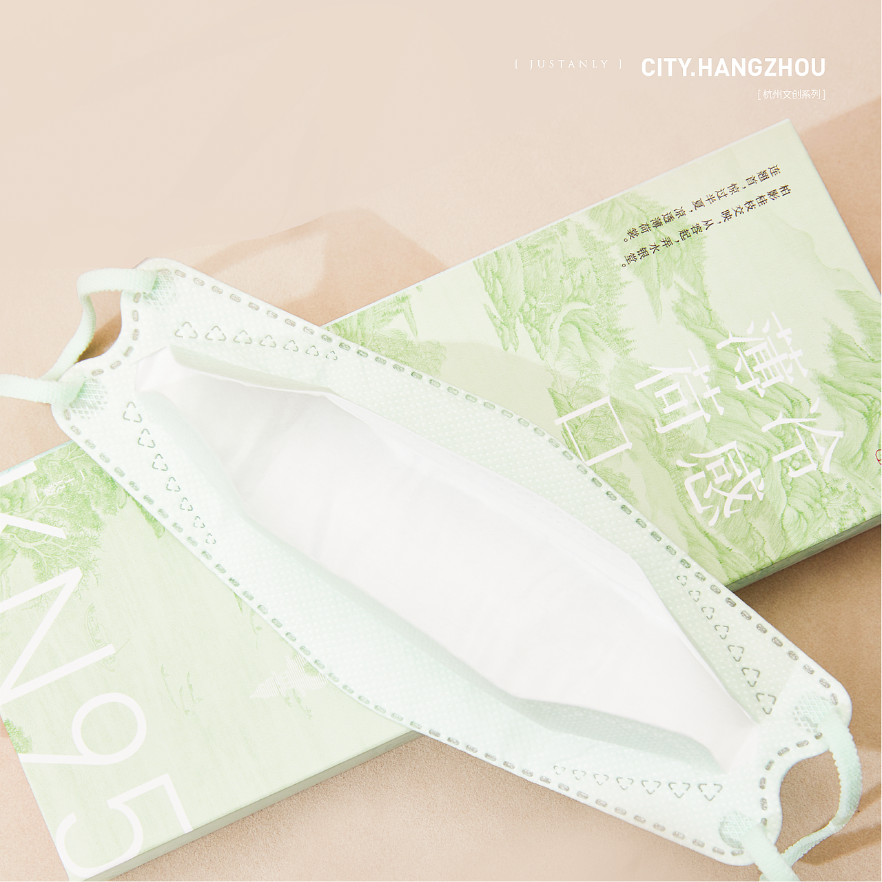 KN95冷感薄荷口罩_哈布斯堡的夏天-站酷ZCOOL