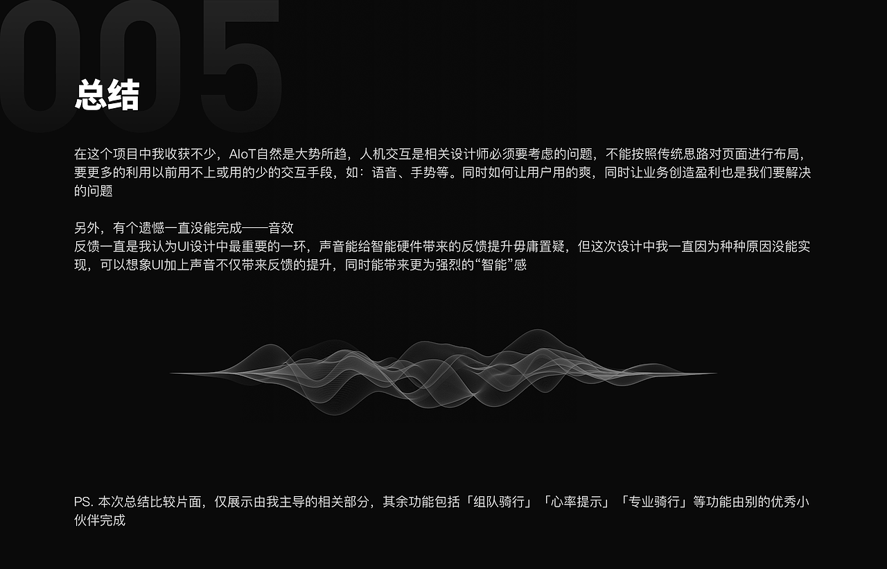 TANGO动感单车UI整理_中学森-站酷ZCOOL