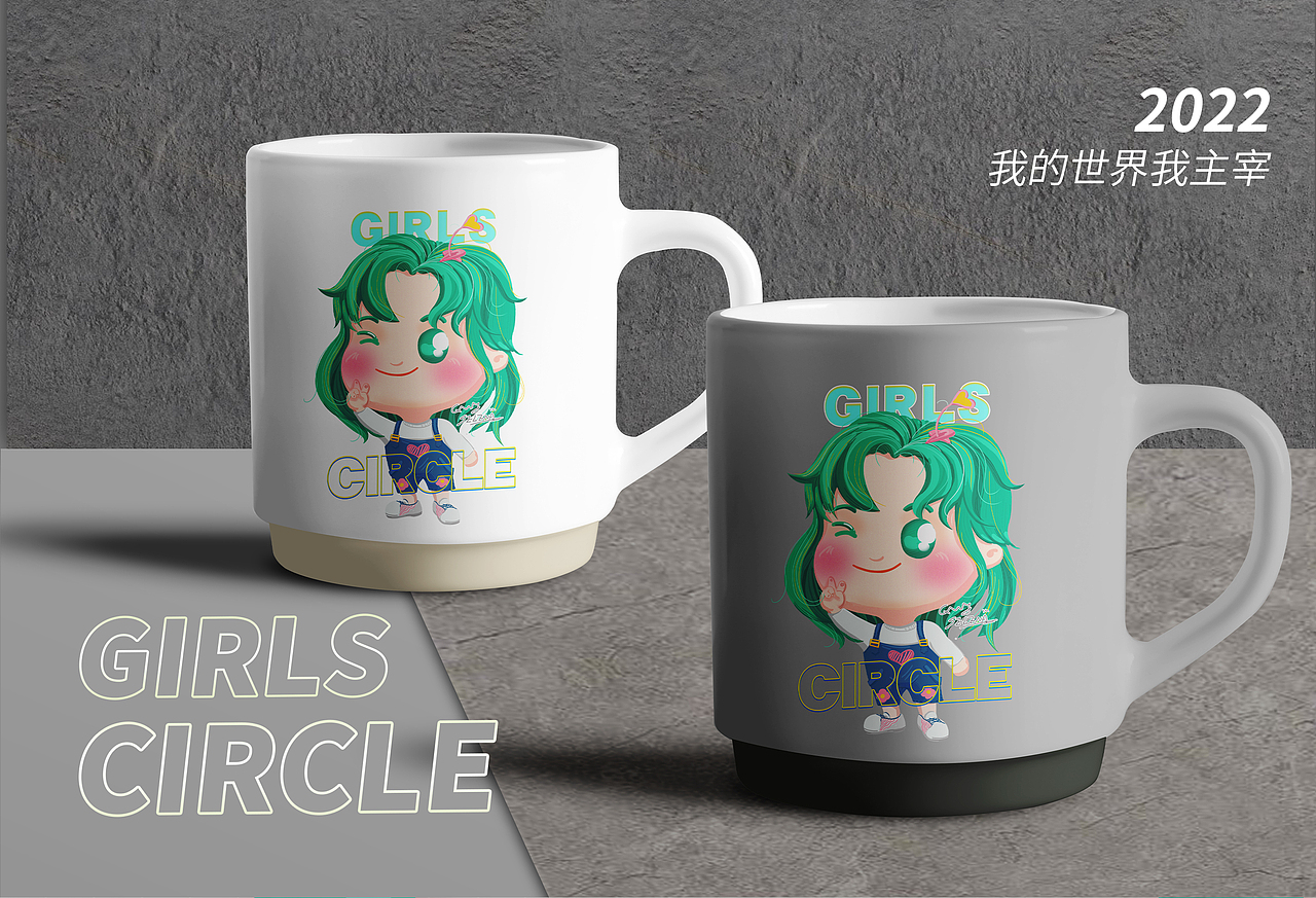 女孩圈-cirls circle_付芑-站酷ZCOOL