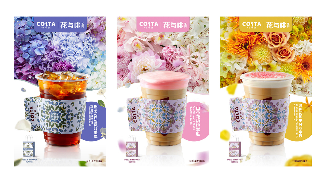 [视觉创意/美食摄影] COSTA-2022-Spring_YHD翰界视觉-站酷ZCOOL