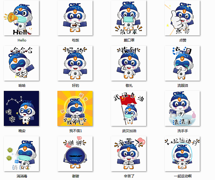 企业卡通形象IP打造专属表情包定制_玄猫动画小师傅-站酷ZCOOL