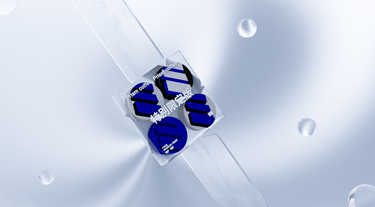 Prism Coffee 棱镜咖啡 | 品牌包装全案_肥蓝橙-站酷ZCOOL