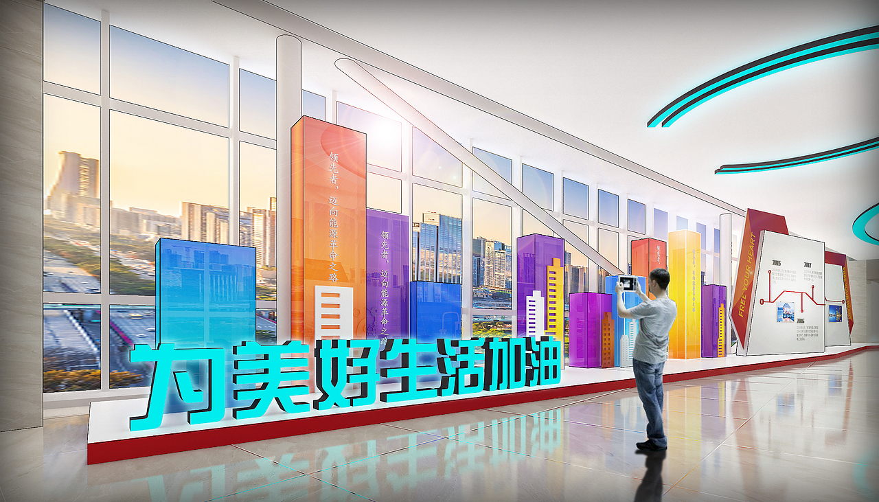 中海油投标一稿_OHYOyo-站酷ZCOOL