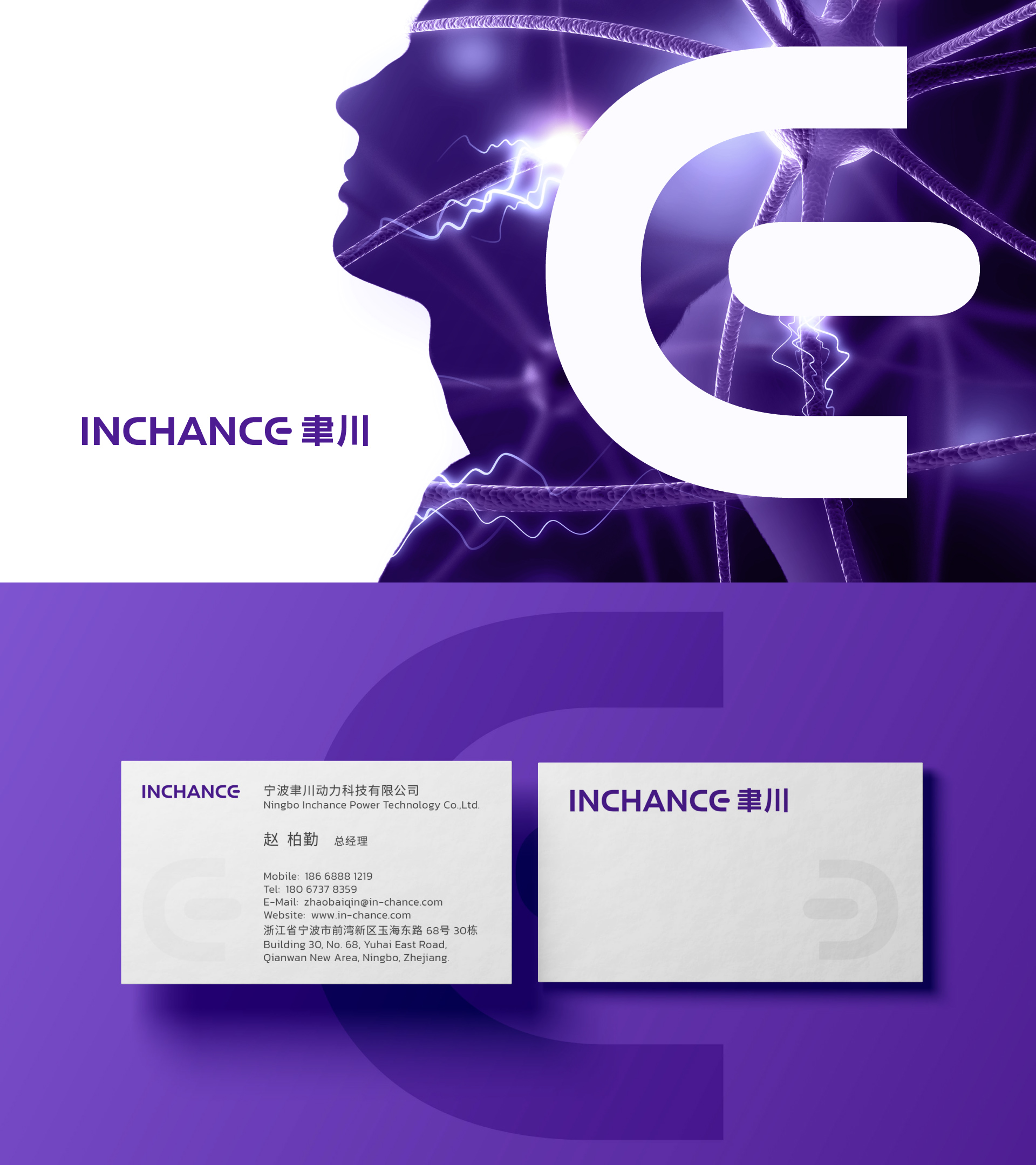 聿川 x DENO丨品牌全案设计_德诺品牌策划-站酷ZCOOL