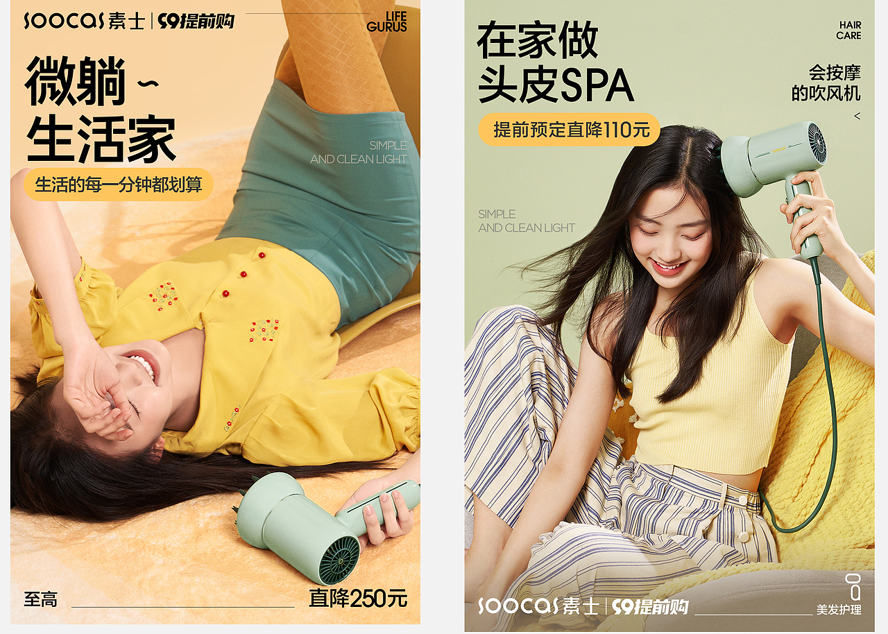 【TAMLL-99划算节】首页设计_但丁_大魔王-站酷ZCOOL