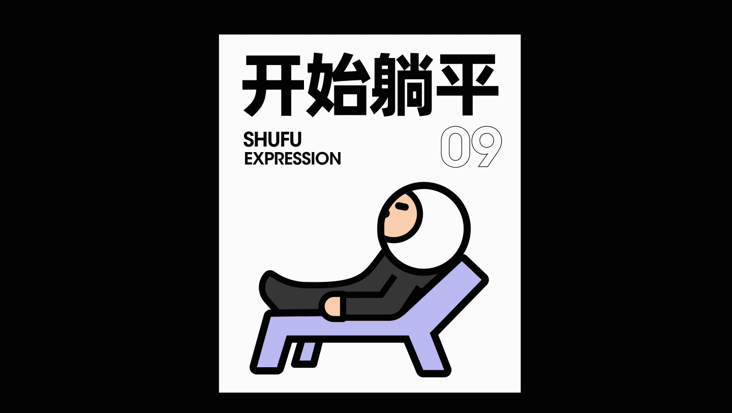 【Concept design】Penpen_Douta都塔-站酷ZCOOL