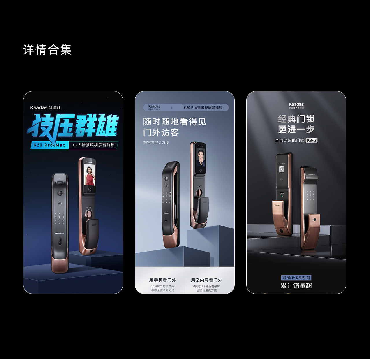 2022年详情页合集X3_徐婷xuting-站酷ZCOOL