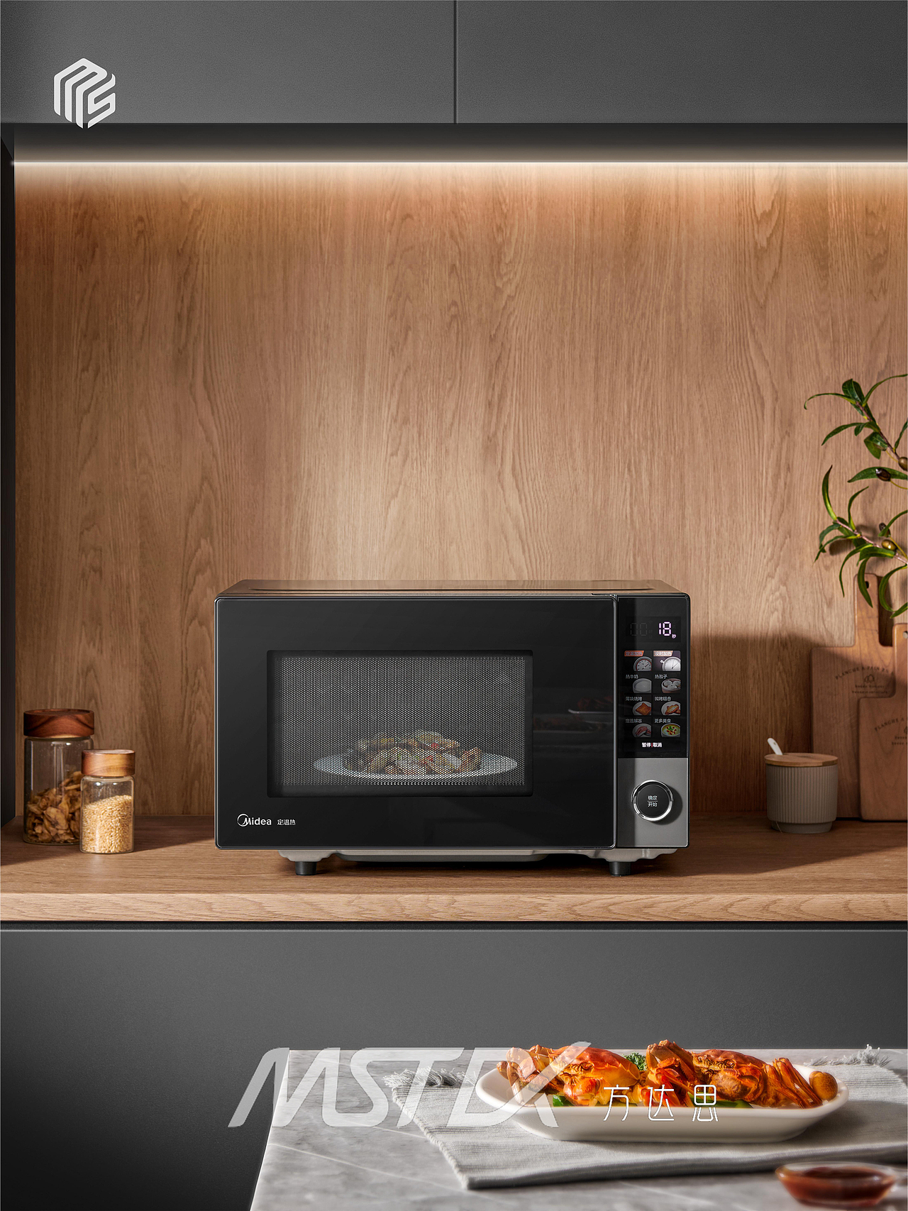 产品拍摄丨Midea美的微波炉_FDS方达思-站酷ZCOOL