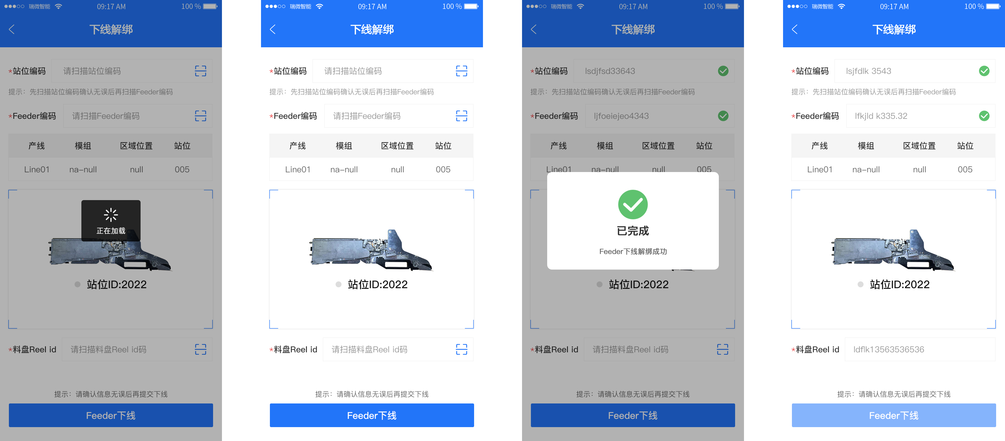 PDA移动端界面_Z030895054-站酷ZCOOL