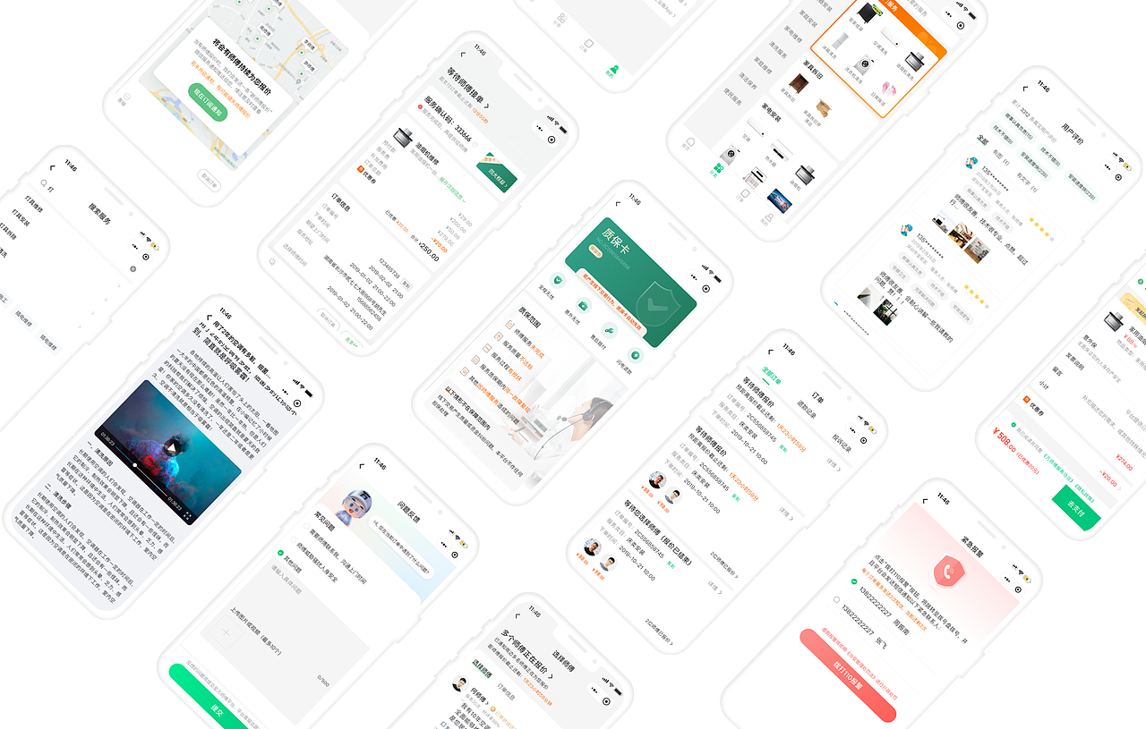 2022UI作品集_llllwang-站酷ZCOOL