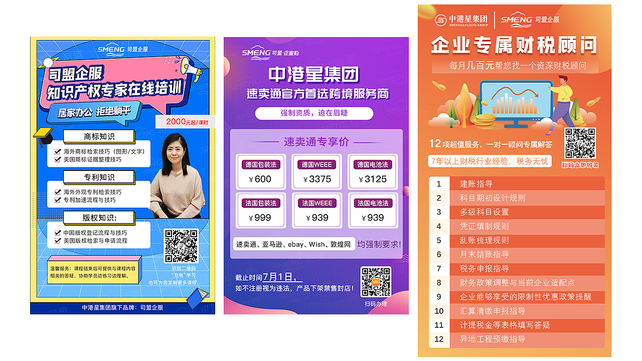 设计作品集_hhhhh蕾-站酷ZCOOL