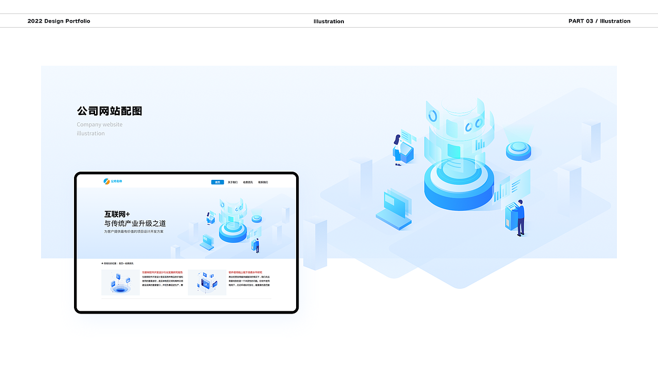 2022 作品合集_Sunshine来啦-站酷ZCOOL