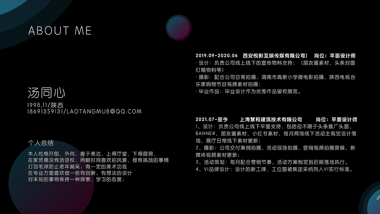 2022-作品集_Tom丶Shelby-站酷ZCOOL