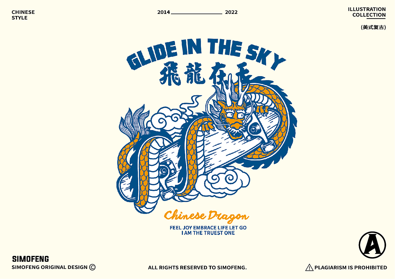 中国风插画合集_simofeng-站酷ZCOOL