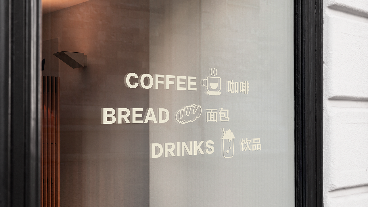 T.COFFEE | 咖啡品牌设计 茶饮品牌VI coffee VI_视觉设计师_Alice-站酷ZCOOL