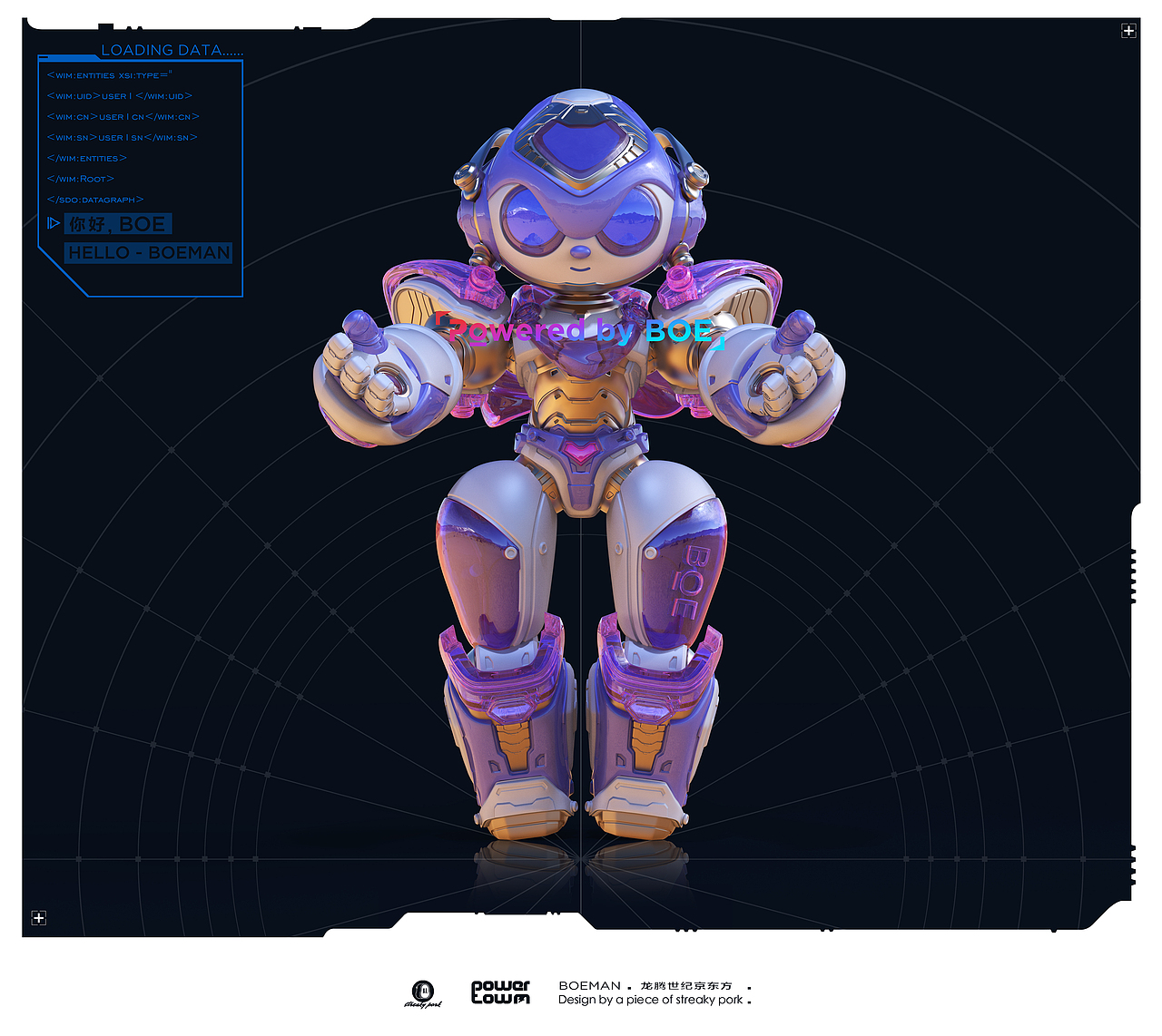 【你好 BOE】- BOEMAN - 龙腾世纪京东方_入水白肉-站酷ZCOOL