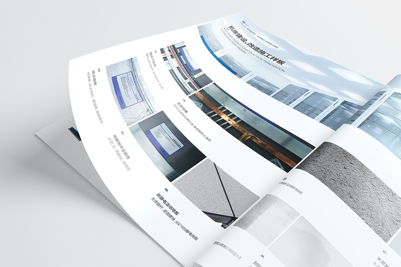 科技企业产品手册_品一视觉设计-站酷ZCOOL