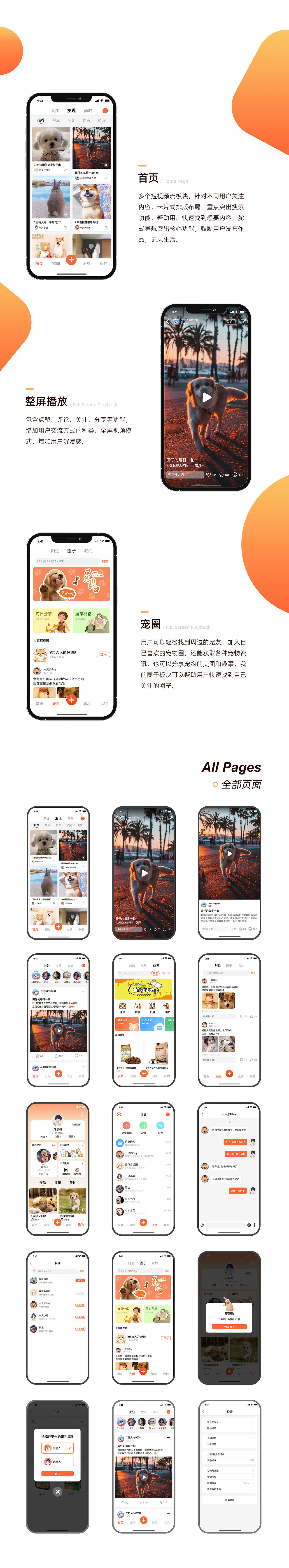 个人作品集_XY辣条哥-站酷ZCOOL