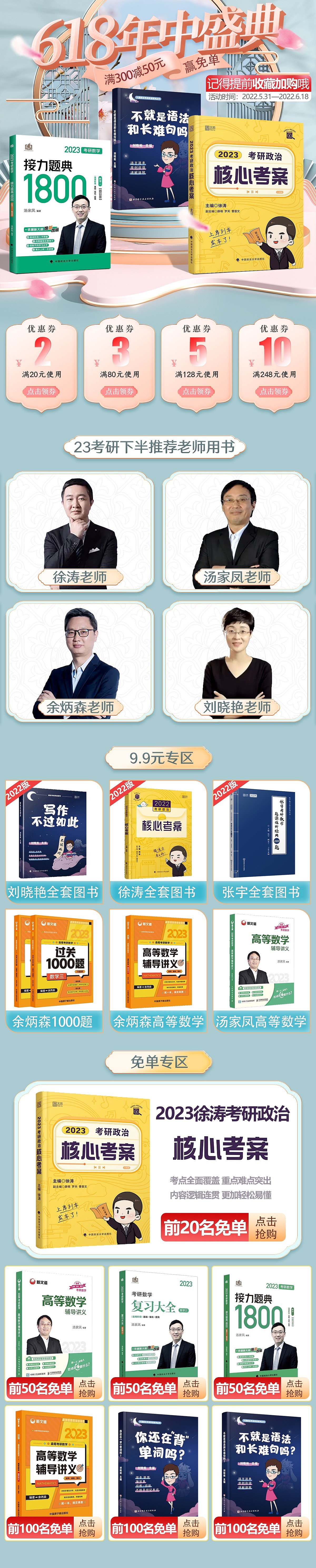 考研_A_alan-站酷ZCOOL