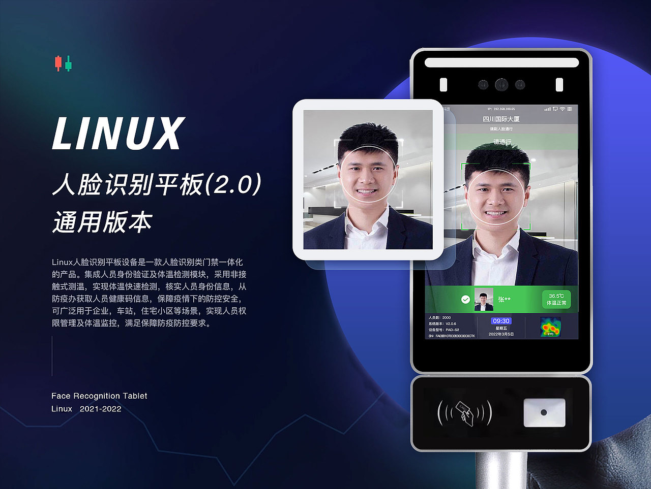 Linux平板_水原希-站酷ZCOOL