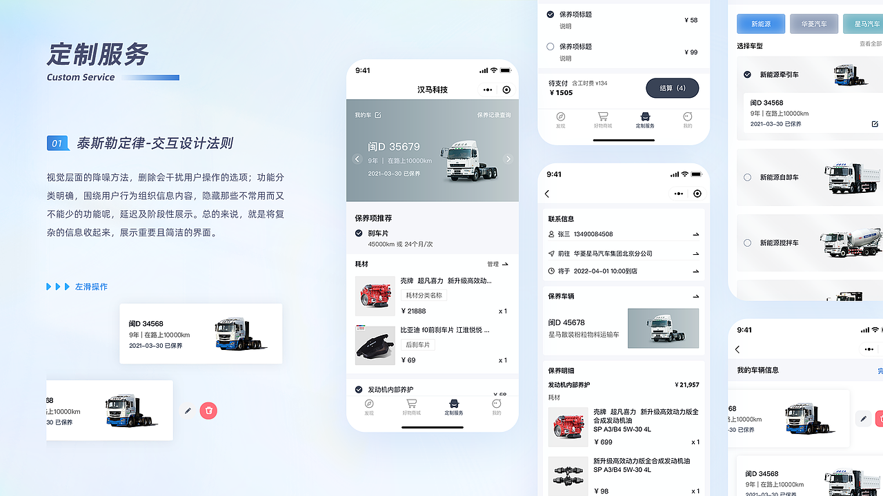 2021-2022个人作品集_遇上方知有-站酷ZCOOL
