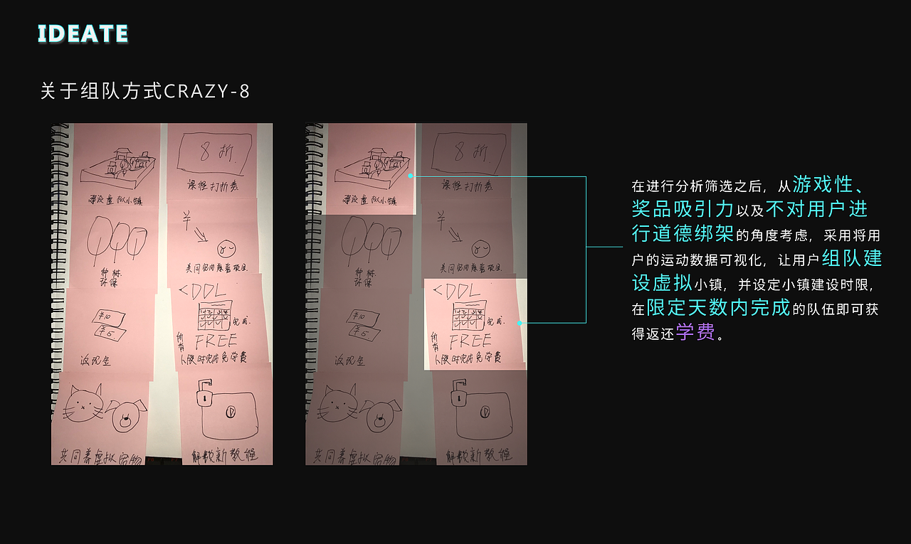 sport club/运动与社交_R_tui-站酷ZCOOL