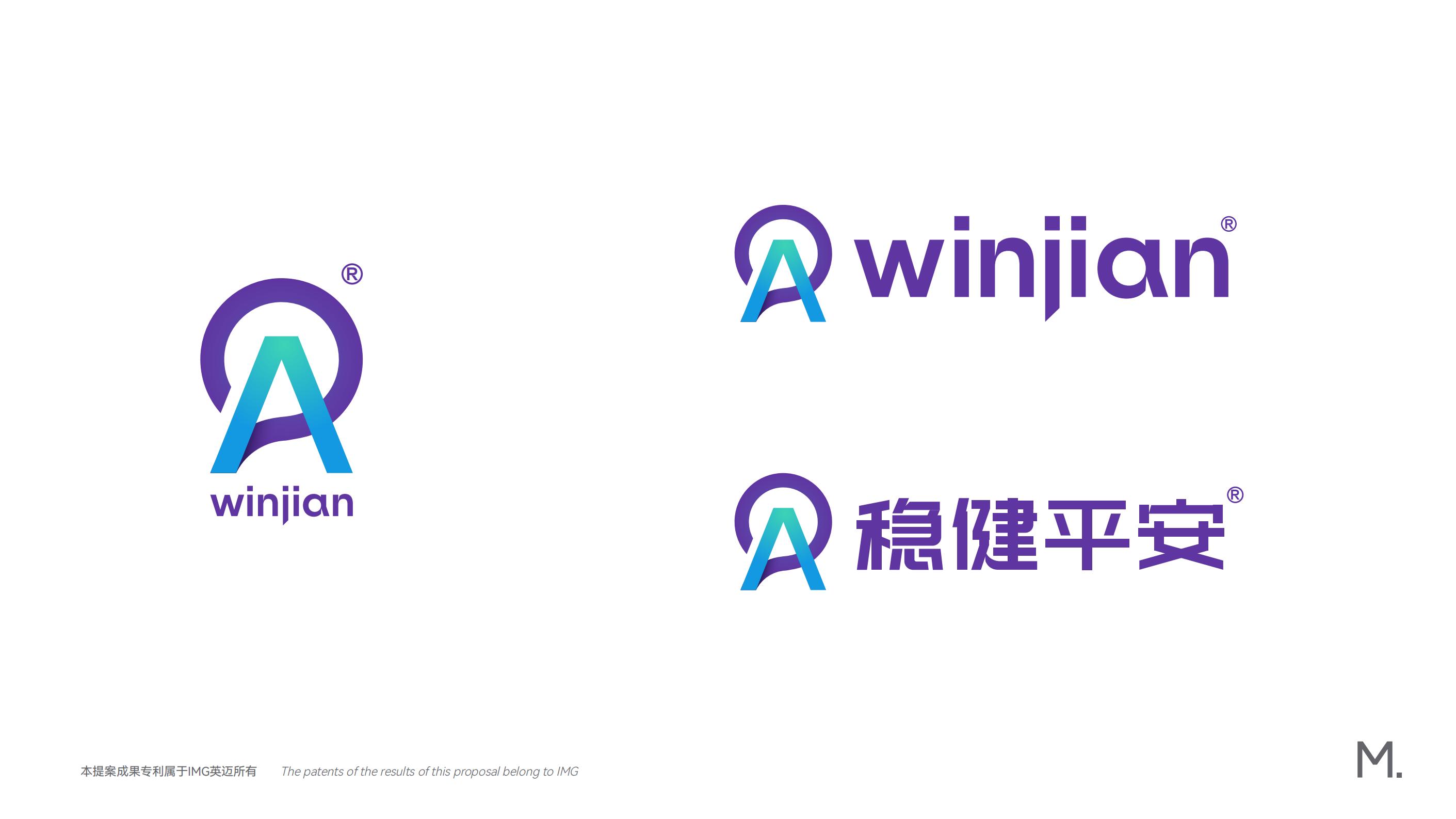 稳健医疗品牌形象升级方案-VI设计_成都英迈品牌设计-站酷ZCOOL