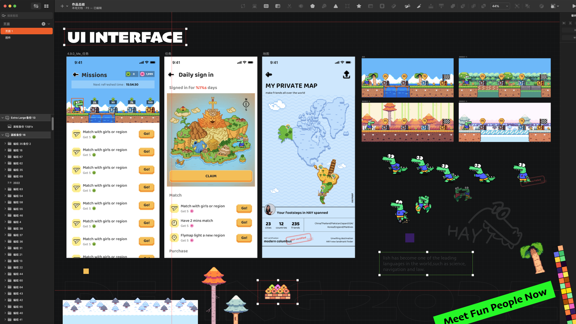 HAY_台台一台台1-站酷ZCOOL