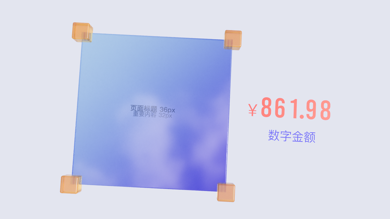 UI官网宣传视频设计_文艺青年Ricky-站酷ZCOOL