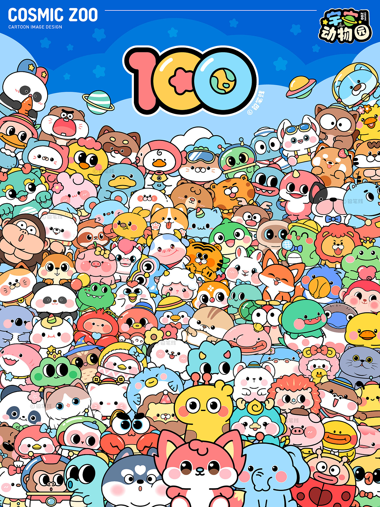 宇宙动物园系列IP~100套大合集_铅笔贱-站酷ZCOOL