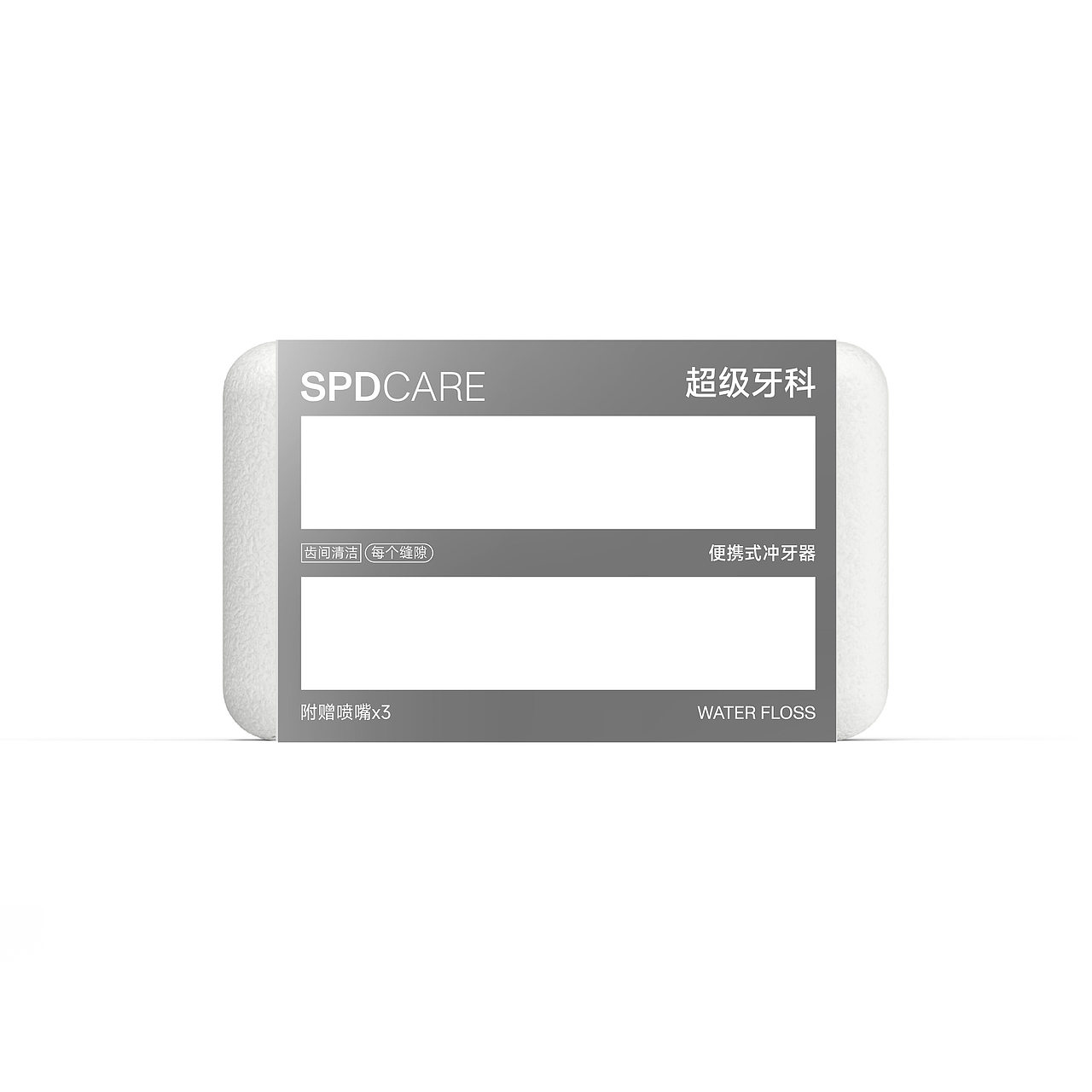 SPD CARE VISUAL IDENTITY AND PACKAGING_lowkeydesign-站酷ZCOOL