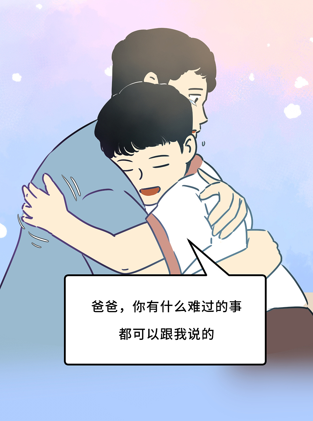 只有这个人，会无条件爱你_L兹兹T-站酷ZCOOL