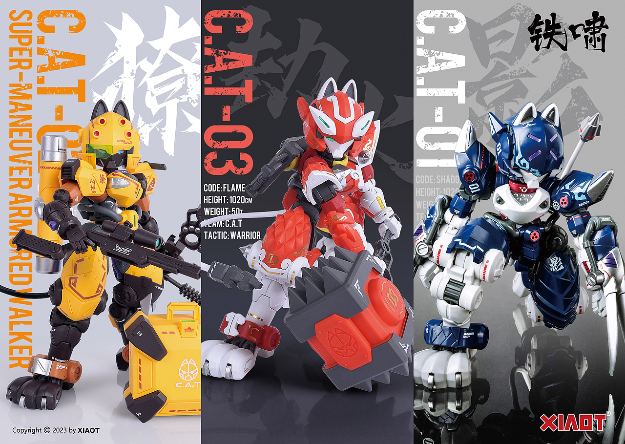 XIAOT《铁啸》系列拼装模型_漫语老王-站酷ZCOOL