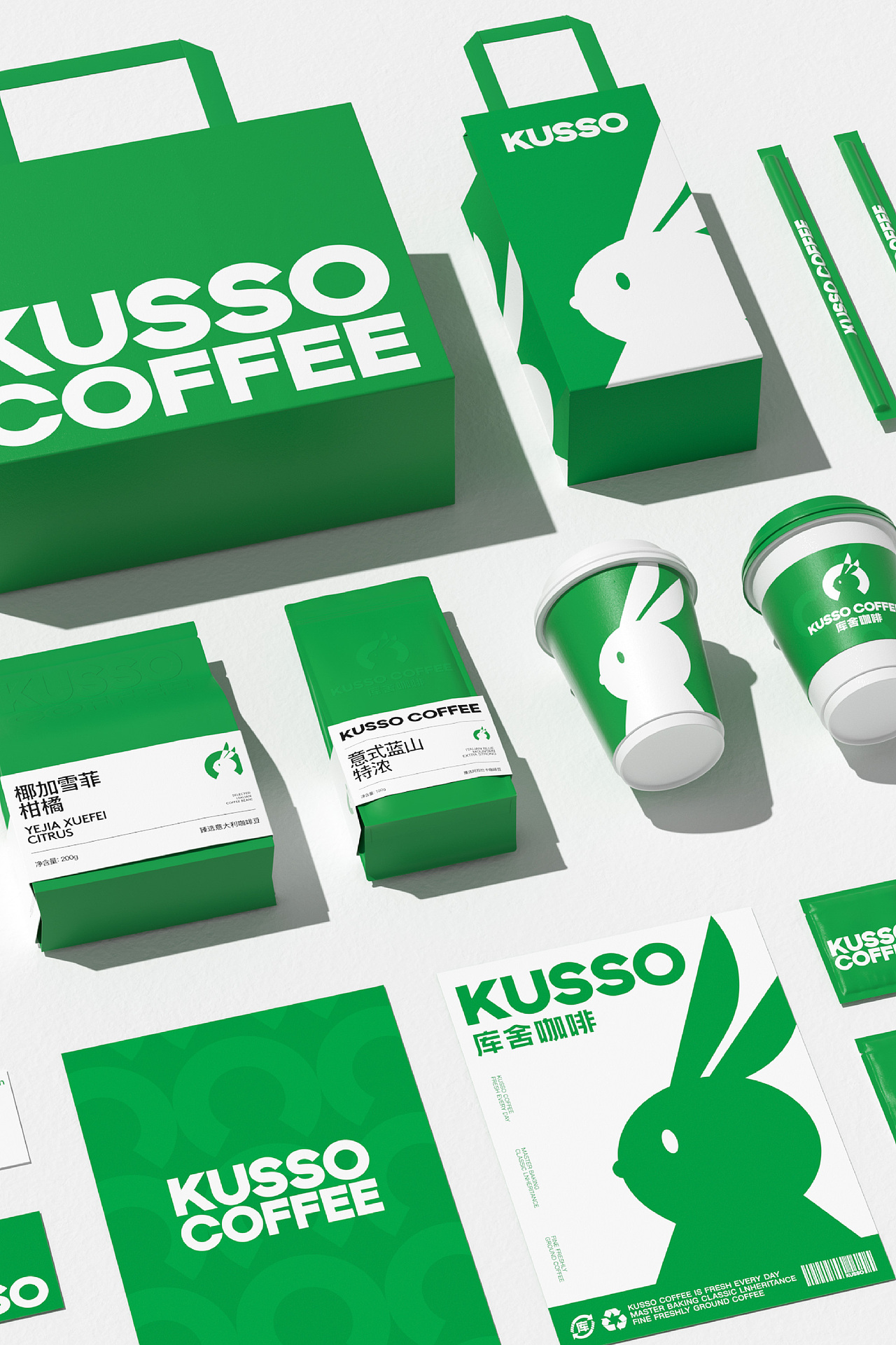 KUSSO库舍咖啡×南风效应-咖啡品牌设计_南风效应品牌设计-站酷ZCOOL