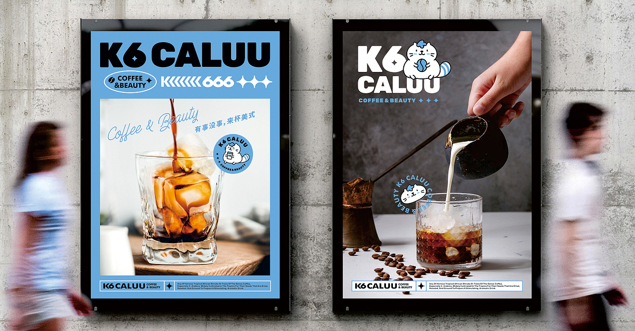 K6 CALUU咖啡品牌IP形象设计_好好设计GOOD-站酷ZCOOL